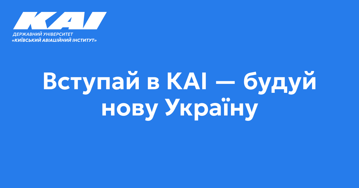 Політика конфіденційності